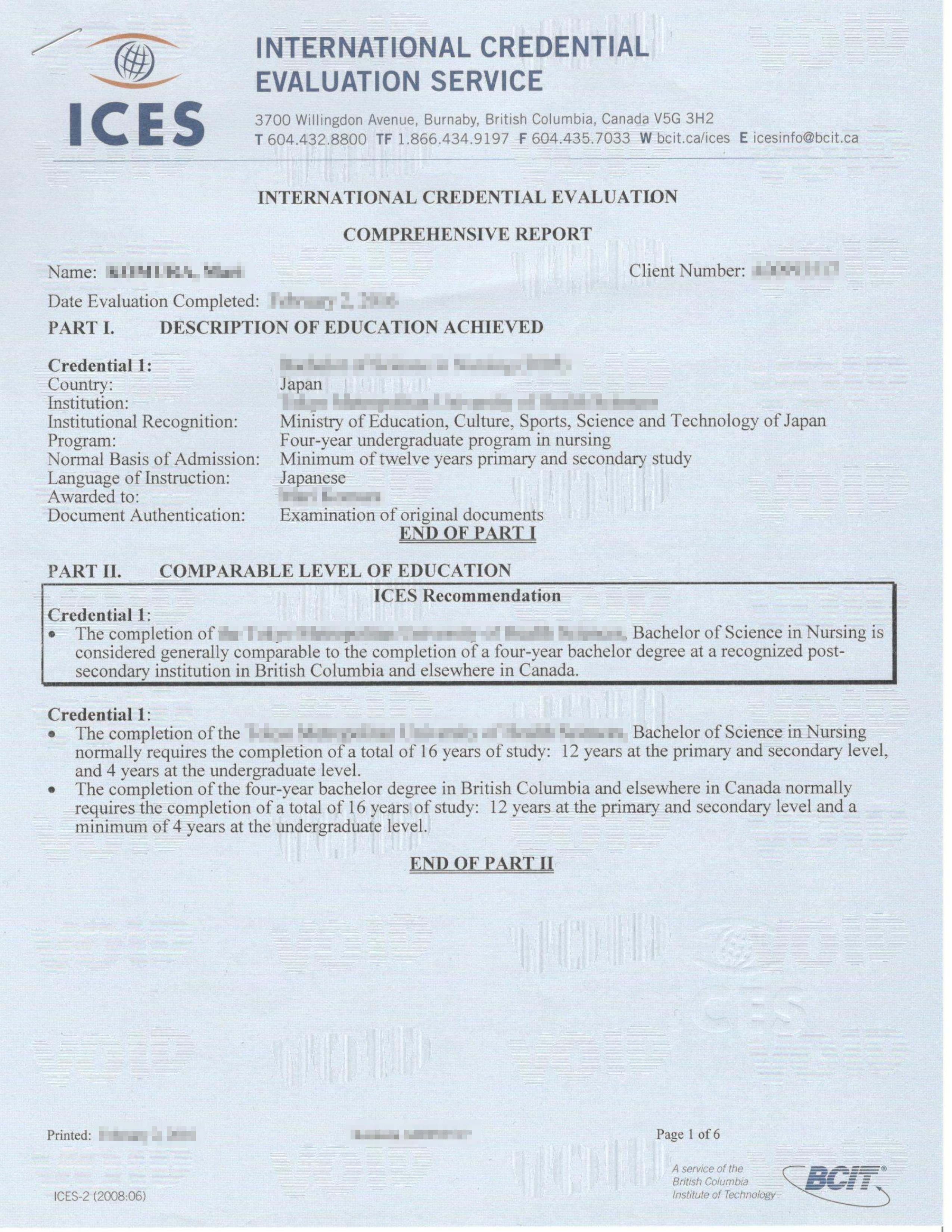 Thompson のRe-entry Programに必要な書類